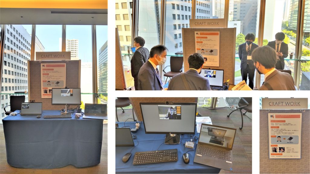 Renesas AI Tech Day に出展しました。 | 株式会社クラフトワーク